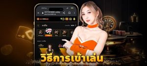 เว็บ HOTWIN888 ศูนย์รวมคาสิโนชั้นนำอันดับ 1 ในไทย